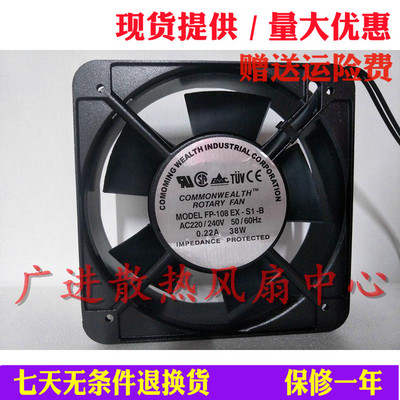 台湾220v散热风扇