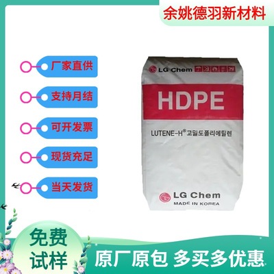 HDPE LG化学 BE0400 吹塑 中空级 高刚性 高流动 高光泽 包装容器