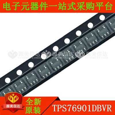 PCB元器件一站式配套单片机