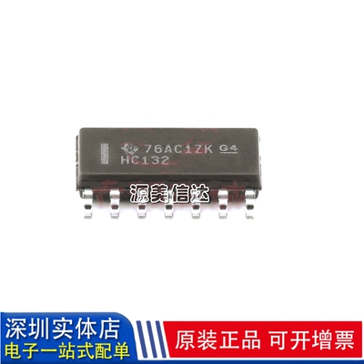 深圳一站式BOM表电子配单