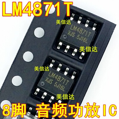 主控芯片单片机驱动IC
