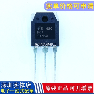 PCB元器件一站式配套单片机