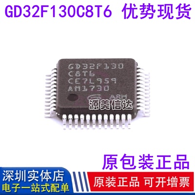 深圳一站式BOM表电子配单