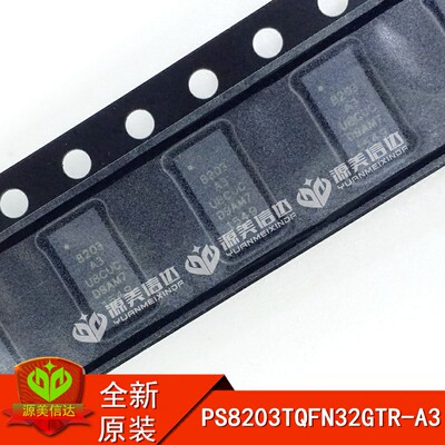 主控芯片单片机驱动IC