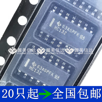 一站式配单IC芯片电子元器件