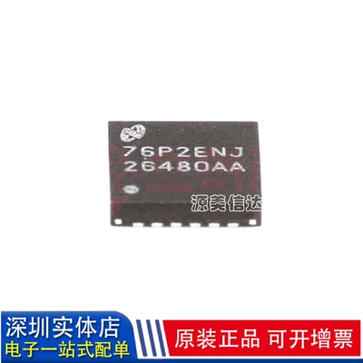 深圳一站式BOM表电子配单