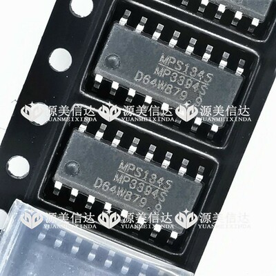 一站式配单IC芯片电子元器件