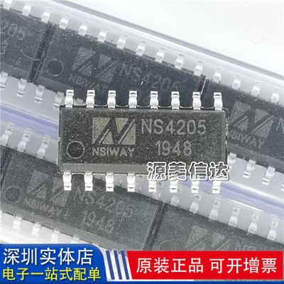 主控芯片单片机驱动IC