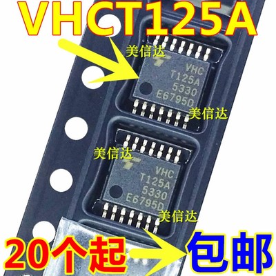 主控芯片单片机驱动IC