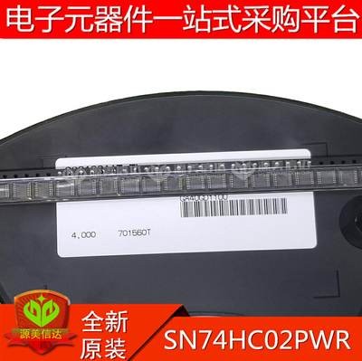主控芯片单片机驱动IC