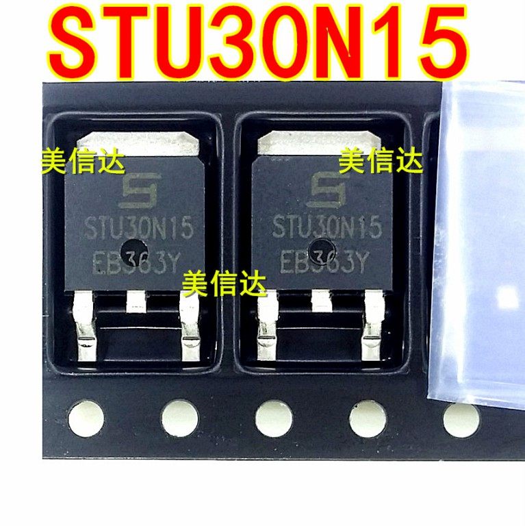 STU30N15 30N15 22A 150V全新原装场效应MOS管贴片TO-252_虎窝淘