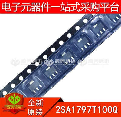 主控芯片单片机驱动IC