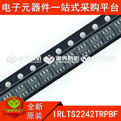 PCB元器件一站式配套单片机