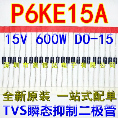 主控芯片单片机驱动IC