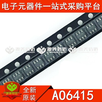 PCB元器件一站式配套单片机
