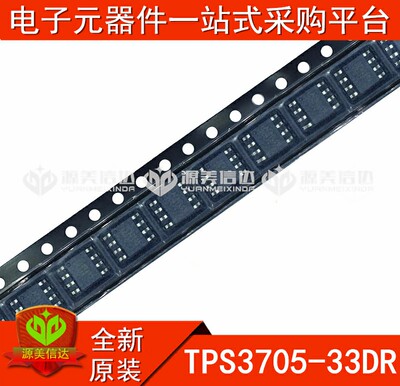 主控芯片单片机驱动IC