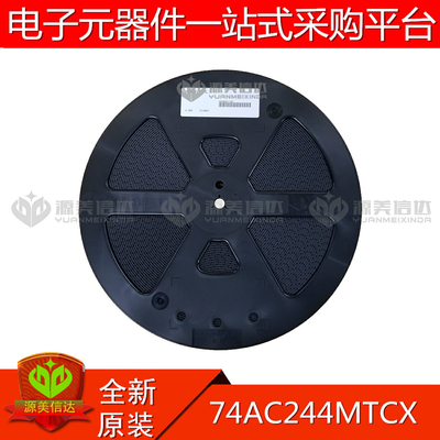 一站式配单IC芯片电子元器件