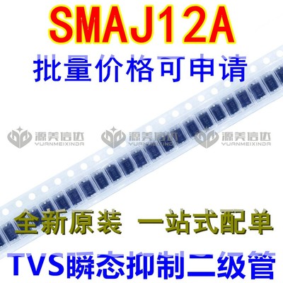 主控芯片单片机驱动IC