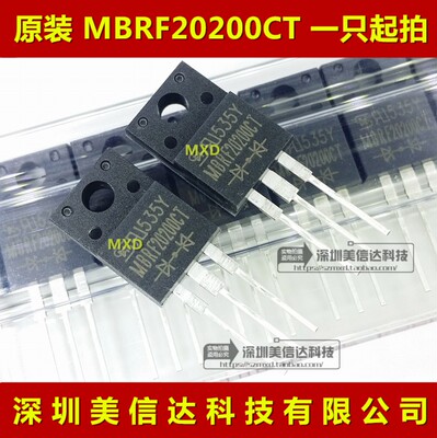主控IC单片机微控制器芯片