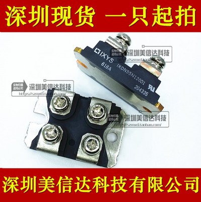 一站式配单IC芯片电子元器件