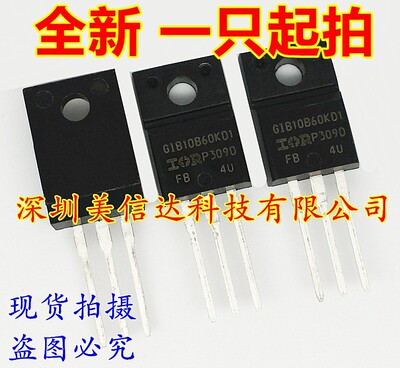 IC芯片单片机二三极管一站式配单