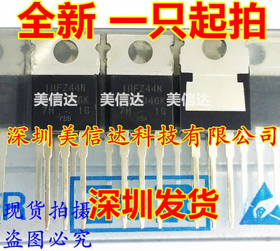 IC芯片单片机二三极管一站式配单