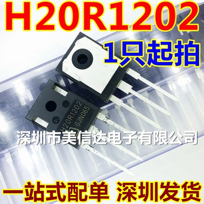 PCB元器件一站式配套单片机