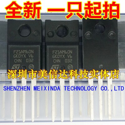 一站式配单IC芯片电子元器件