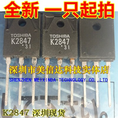 一站式配单IC芯片电子元器件