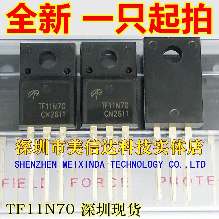 深圳BOM配单 TF11N70 AOTF11N70全新原装 11A700V场效应管_虎窝淘