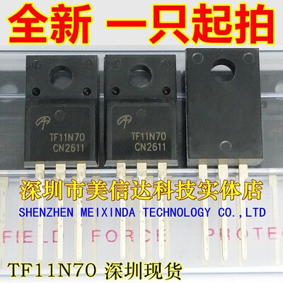 IC芯片单片机二三极管一站式配单