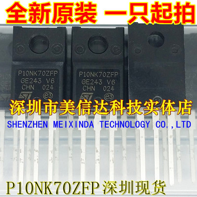 IC芯片单片机二三极管一站式配单