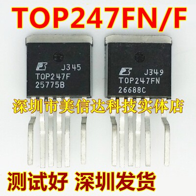 主控芯片单片机驱动IC