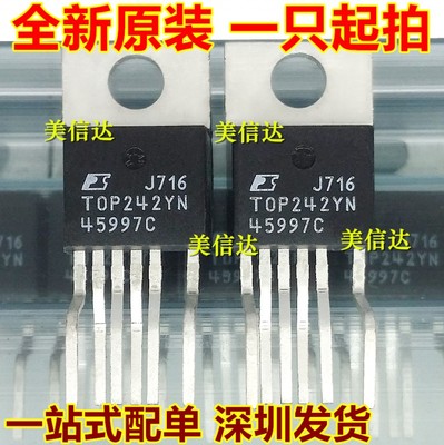 主控芯片单片机驱动IC