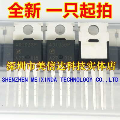 PCB元器件一站式配套单片机
