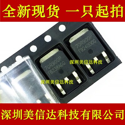 IC芯片单片机二三极管一站式配单