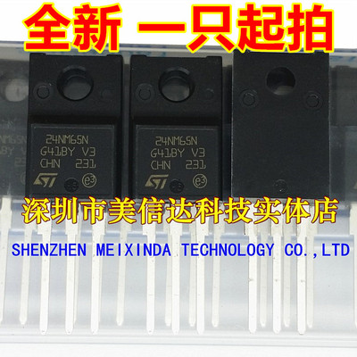 IC芯片单片机二三极管一站式配单