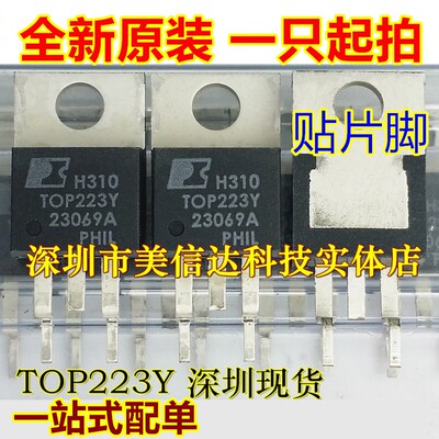 主控芯片单片机驱动IC
