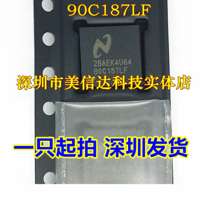 一站式配单IC芯片电子元器件