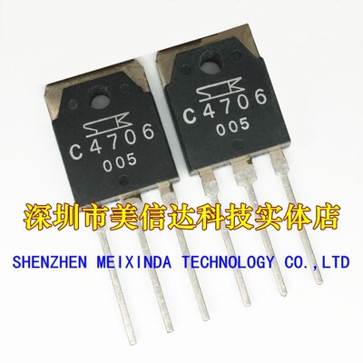 PCB元器件一站式配套单片机