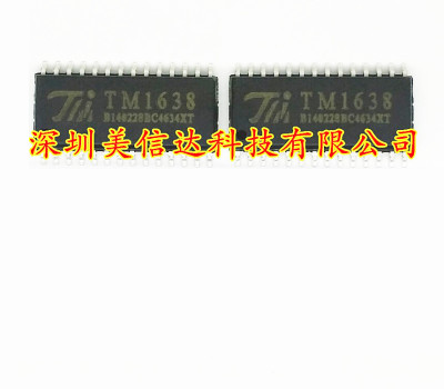 主控芯片单片机驱动IC