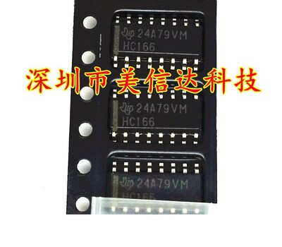 一站式配单IC芯片电子元器件