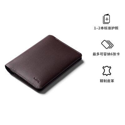 By澳洲 Passport Cover春季新款保护套卡夹收纳包机能证件包