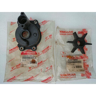 YANMAR 196640  08010 住宅和 IMPELLER CWP 批量 2 件