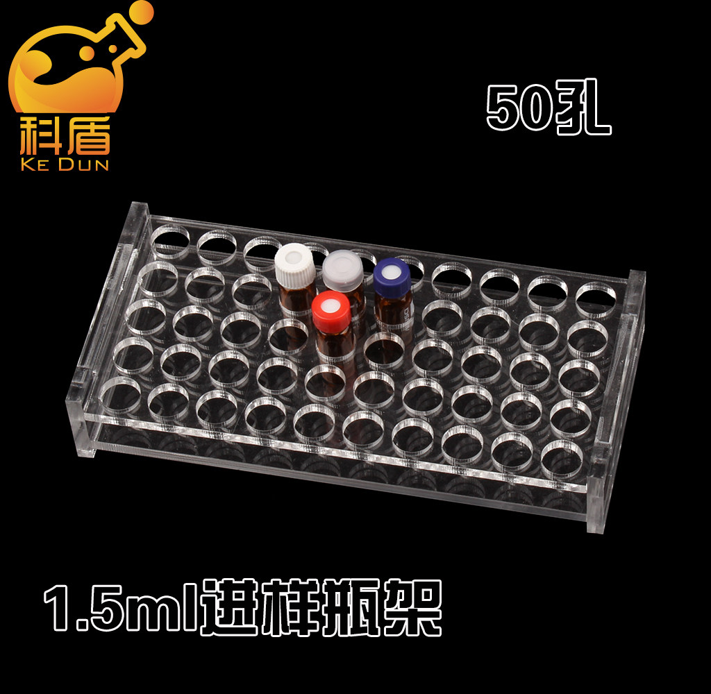 样品瓶架,样品架_大山谷图库