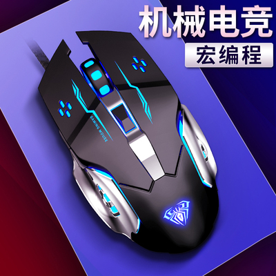 狼蛛s20呼吸灯四挡dpiusb鼠标