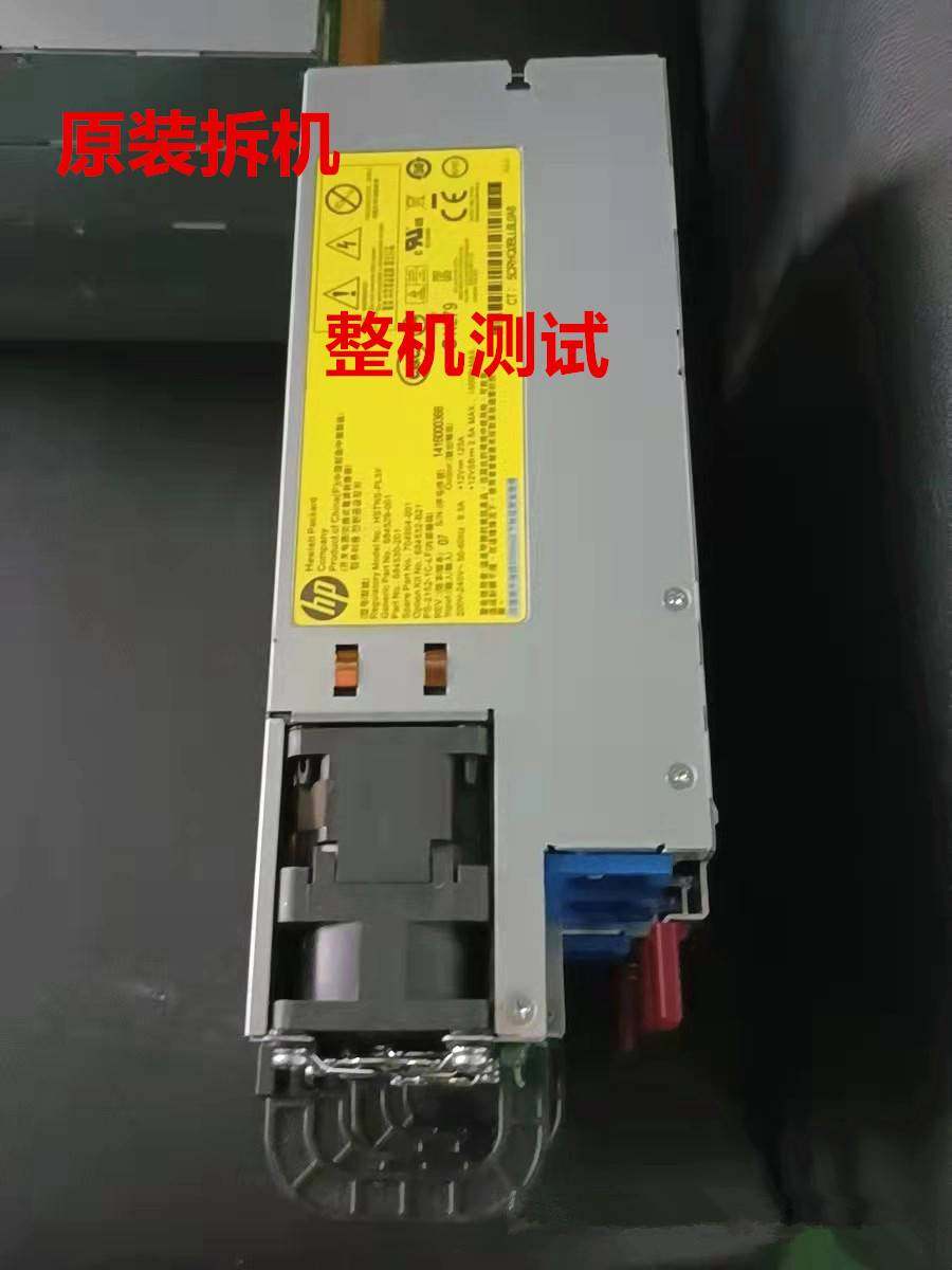 HP SL2500 1500W HSTNS-PL33 684529-001 684530-201 684532-B21_虎窝淘