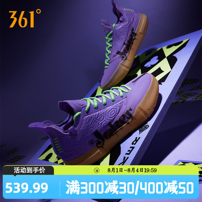Joker1 GT篮球鞋约基奇361男鞋运动鞋2026夏季实战耐磨男训练球鞋