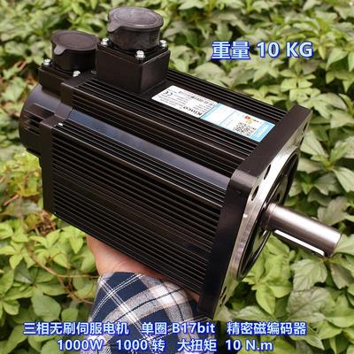 Kinco伺服无刷电机10N.m大扭矩