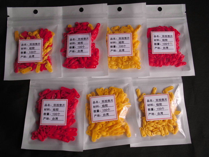 台湾生产 羽毛球拍 护线管 垫片/护线钉/单双线孔-减震胶粒